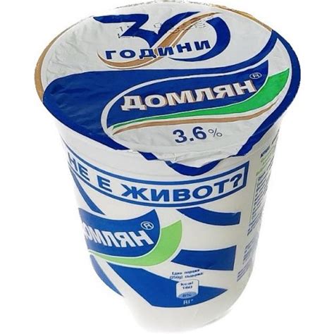 Кисело мляко Домлян 36 500 г