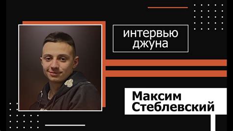 Техническое интервью Java Developer Максим Стеблевский Youtube