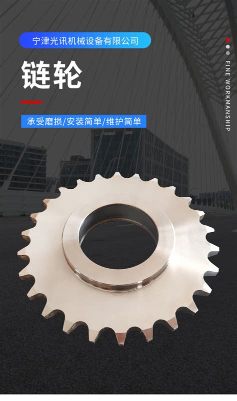 机械传动链轮 工业输送大节距轴承双排齿轮304不锈钢链条链轮批发 阿里巴巴