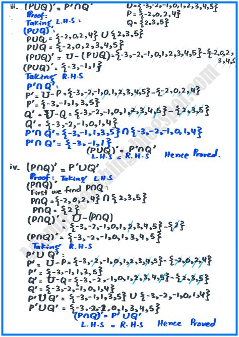 adamjee coaching sets and functions exercise 17 2 mathematics 10th