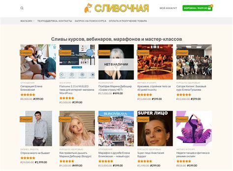 Создание интернет магазина цифровых товаров