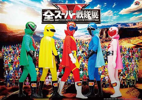 Super Sentai 50th Anniversary Exhibition Launches With Tribute From