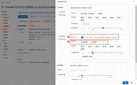 跨地域备份商业化 云原生数据库 Polardb 阿里云