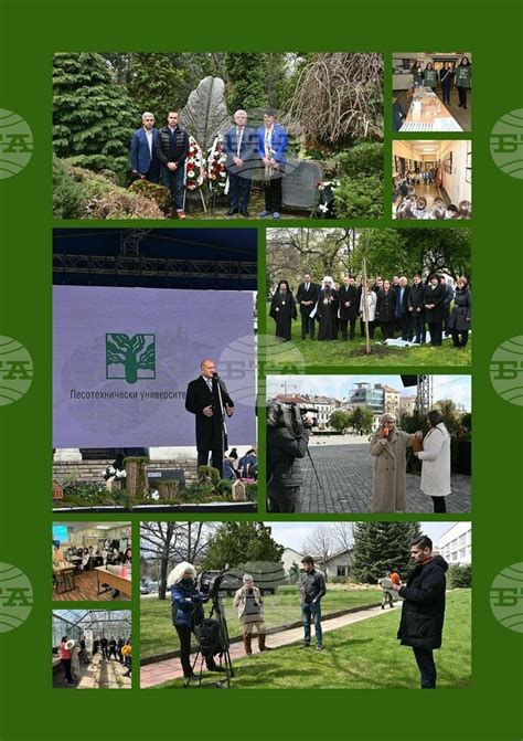 Завърши организираната от Лесотехническия университет Седмица на гората 2025 Утро