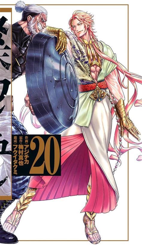 What Is Your Hottest Take About Apollo R Shuumatsunovalkyrie