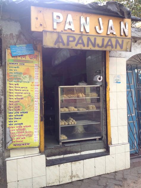 Apanjan Menu Menu For Apanjan Kalighat Kolkata