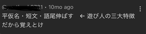 日本社畜鬼故事 Day4 【韓劇都不敢這樣編 之 在公司遇到交友軟件的跑友？】 說到交友軟件 我有聽過身邊的人的各種奇葩經歷： 朋友約跑約