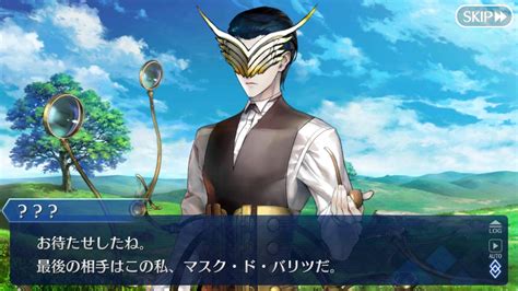 Mask De Baritsu Rgrandorder