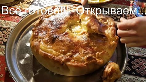 Жаркое в горшочке из теста Youtube