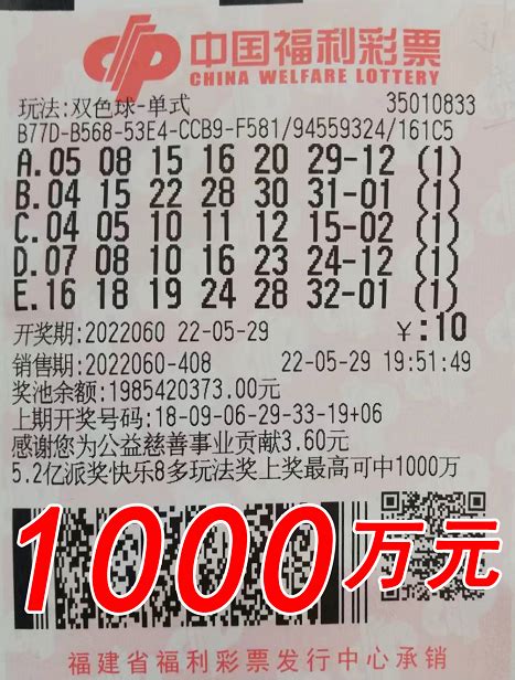 资深彩民10元机选中双色球1000万 准备给儿子买套房