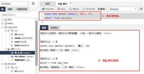 创建触发器 阿里云 创建触发器 阿里云