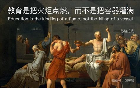 为什么教育是把火炬点燃，不是把容器灌满？ 知乎