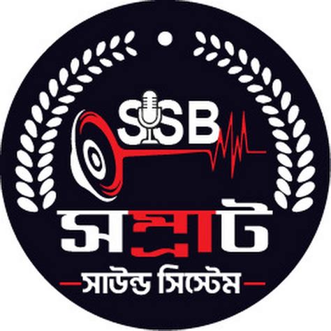 সম্রাট সাউন্ড বিডি Youtube