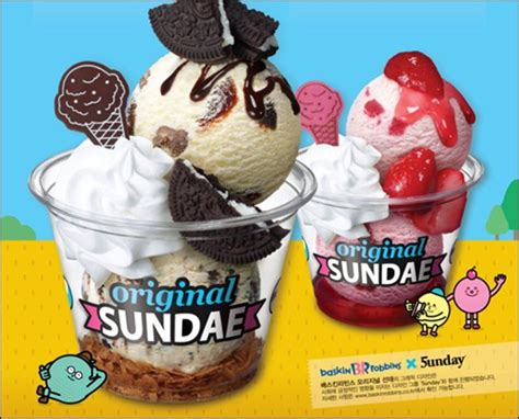 배스킨라빈스 아이스크림 디저트 오리지널 선데 출시 컨슈머타임스consumertimes