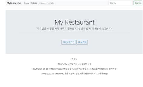 스파르타 코딩클럽 8기 6주차 프로젝트 개발일지1 스파르타 코딩클럽 8기 6주차 프로젝트 개발일지1