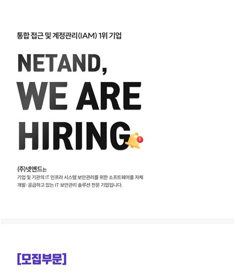 넷앤드 Webjava 및 웹풀스택 개발자 채용 Kosta 한국소프트웨어기술진흥협회 넷앤드 Webjava 및 웹풀스택 개발자 채용 Kosta 한국소프트웨어기술진흥협회