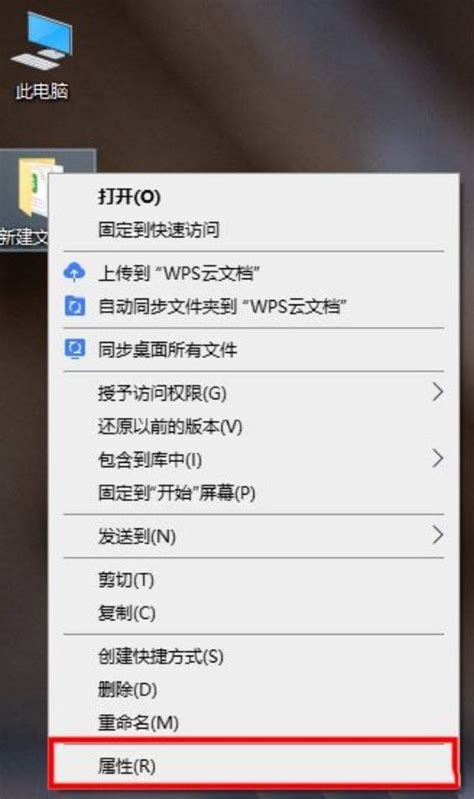 Win10删除文件没有反应怎么办？win10无法删除文件的解决方法 纯净之家