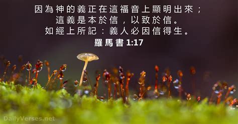 隨機的聖經金句圖片關於 救恩 DailyVerses net