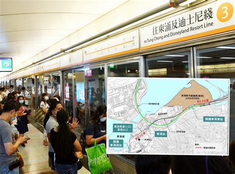 東涌線延線初步設計曝光 新終點站近逸東邨 頭條日報