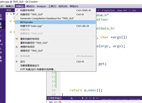 Qtcreator512编译时出现 Error Lnk2019 无法解析的外部符号qt 编译qmqtt时无法解析的外部