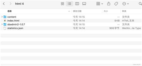 Linux下NOGUI快速使用Jmeter的两种方式 EW帮帮网