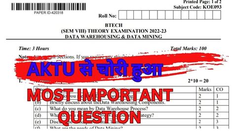 Data Warehousing And Data Mining Important Questions Aktu Datawarehousinganddataminingaktu