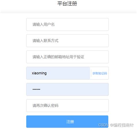 Springbootvue实现前后端分离校园二手交易平台前后端二手交易平台 Csdn博客