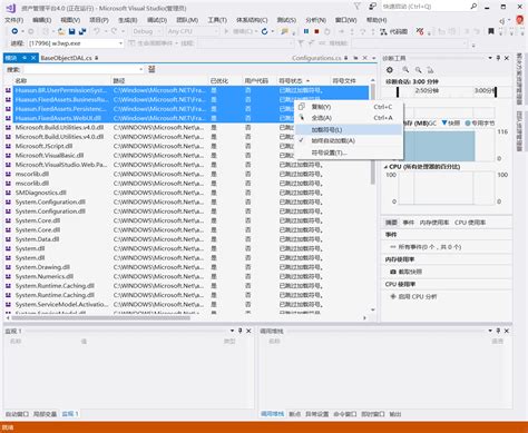 记一次未将对象引用设置到对象的实例问题的排查过程 程杰 博客园