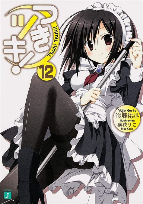 Tsuki Tsuki Anime