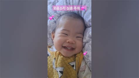 자기전 쩝쩝거리며 장난치는 이안이 귀여운아기힐링영상아기쇼츠 Youtube