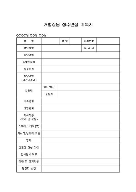 무료 문서서식 공유 하이폼