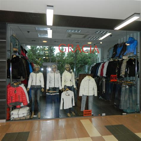 Търговски център Макси | Магазин GRACIA