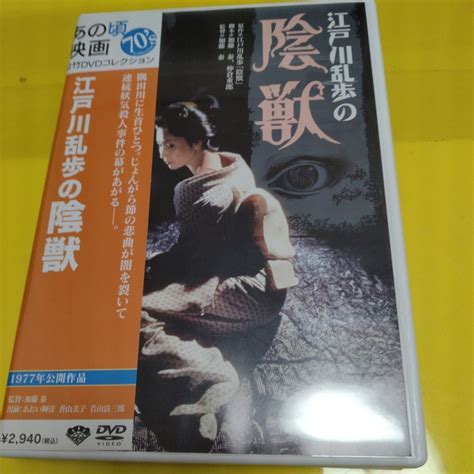Yahoo Dvd