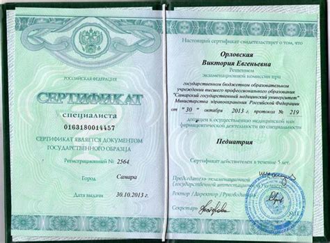 Специалисты центра китайской медицины Бу Шэнь