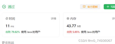 数组乘积优化：最大正数与绝对值最大负数的组合 Csdn博客