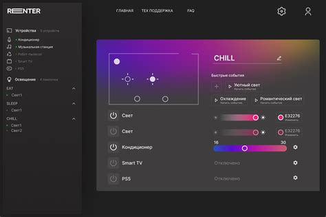 Smart Home App Interface On Behance