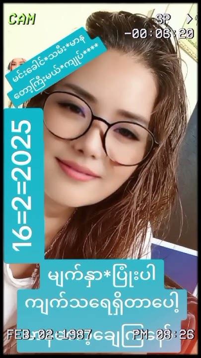 အူကြောင်ကျားတို့လစ်စမ်းပါ လူတောတိုးမနေပါနဲ့ ဘာဗဟုသုတမှမရှိတော့လူ့ဗာလတ