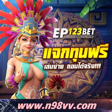 เล่น แนวทาง แทง หวย ลาว บนมือถือ ได้ทุกระบบปฏิบัติการ