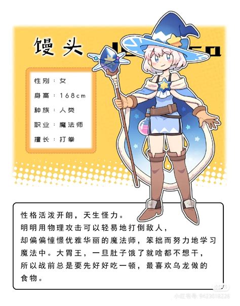 魔法学院 高清图片，堆糖，美图壁纸兴趣社区