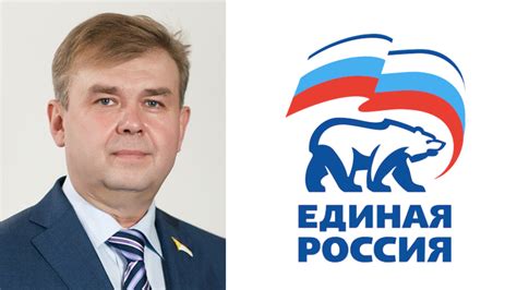 Значок Единая Россия Фото — Картинки фотографии