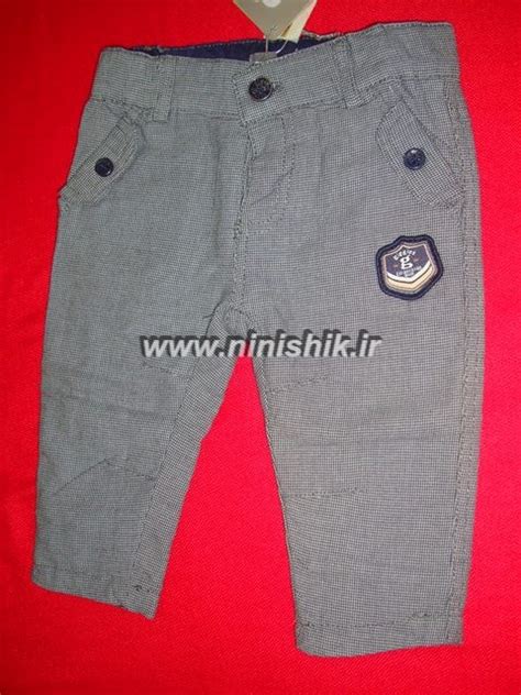 شلوار و شلوارک پسرانه