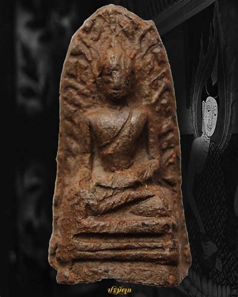 พระรอดวัดพระสิงห์ ปี ๒๔๙๖ พิมพ์ใหญ่หูขีด นิยม สภาพสวย พระเมืองเหนือ บริษัท พระเมืองเหนือ จำกัด