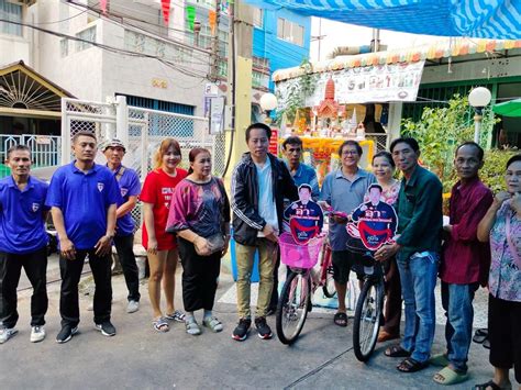 วั โชติพิพัฒน์ เตชะโสภณมณี อดีตสส อ๋า เขตจอมทอง ธนบุรี