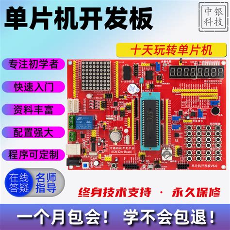 51avr Microcontroller Development Board Learning Board Experiment Board Stc89c52rc Iot Diy Kit