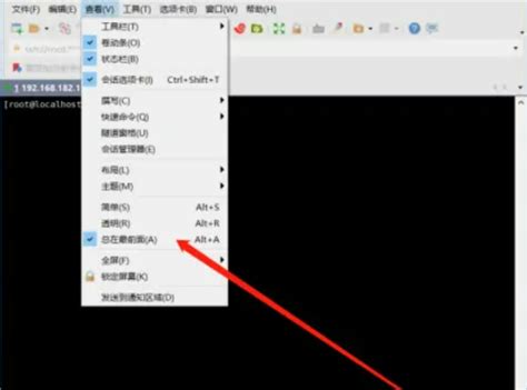 Xshell窗口总在最前 Xshell命令窗口满框 Xshell中文网
