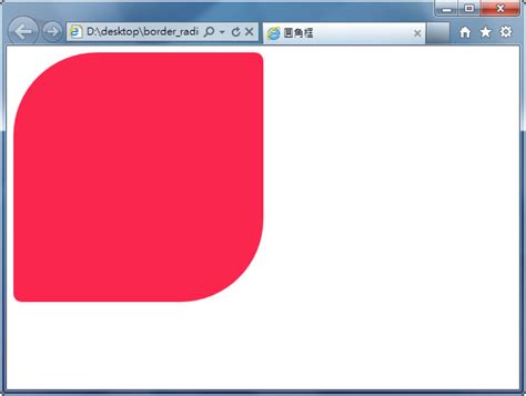 Css教學-「css3圓角框」 線上語法產生器 梅問題.教學網 Css教學-「css3圓角框」 線上語法產生器 梅問題.教學網