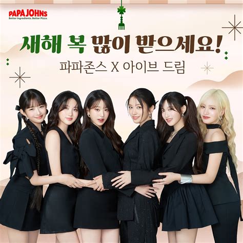 파파존스 파파존스 10월 프로모션🎁 마음의 양식을 채우는 독서의 계절 가을🍁 자고로 파둥이라면 파둥이 스타일로 마음의 양식을 채워야죠😎 파파존스 피자 맛있게 먹고