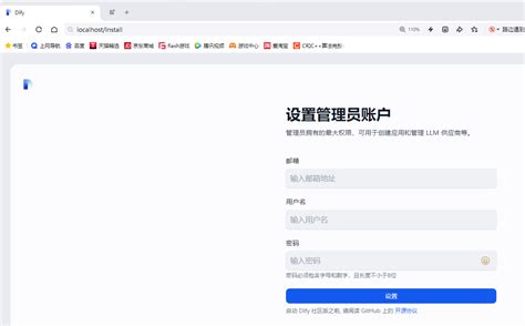 Windows下dify的安装 Dify下载 Csdn博客