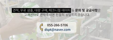 대상프라임테크주 No2312 차량 및 산업용 화지일본 종이 내열 마스킹 테이프 곡선 및 곡면 고품질 타입 니치방 Nichiban 테이프