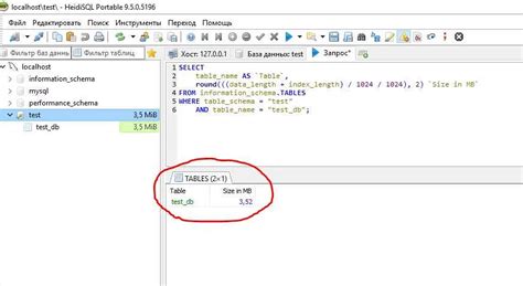 Как узнать размер таблиц в Sql 1С полный гайд